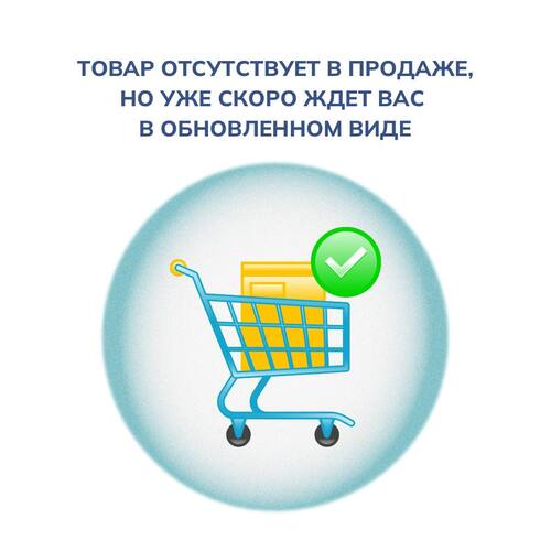 Магазин - Alpha Achievers